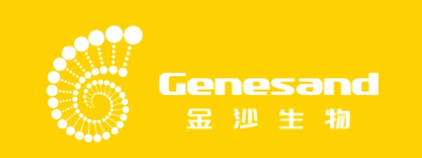 Genesand